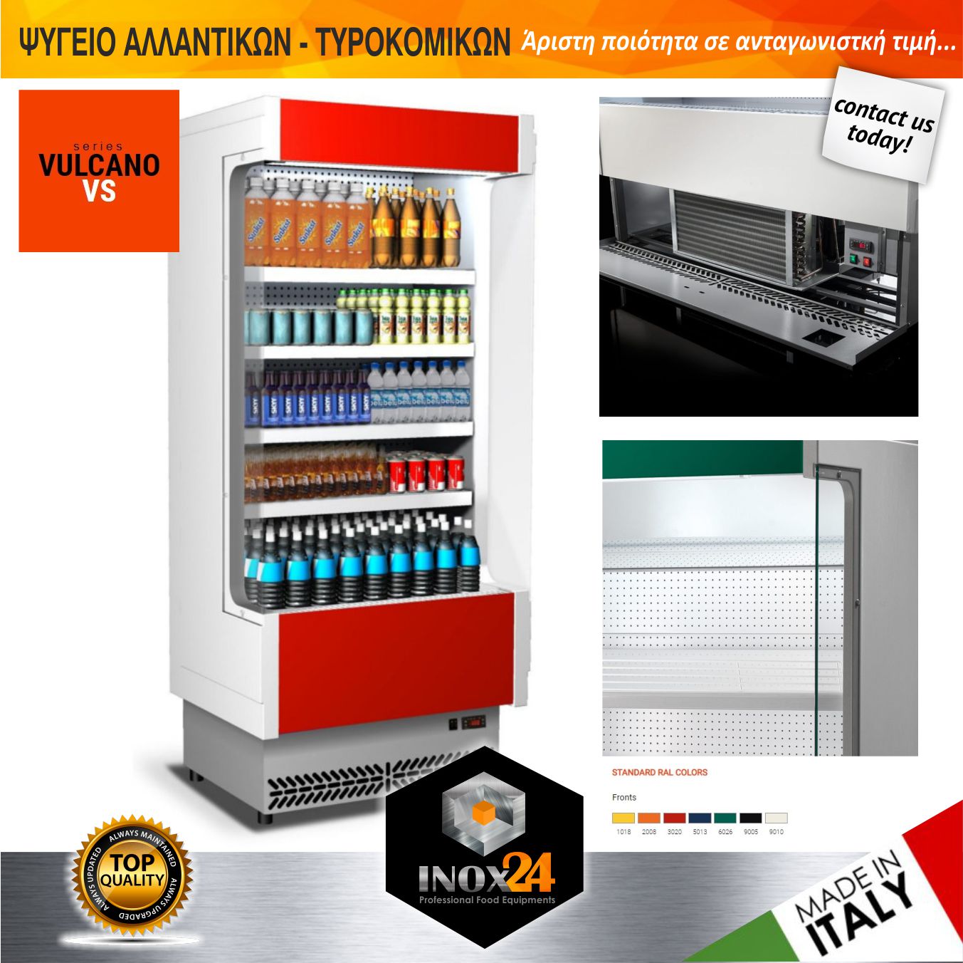 Ψυγείο Self Service ανοικτό TDM V60 SL (αλλαντικών & Τυροκομικών) made ...
