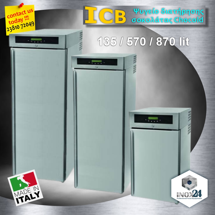 Αρτοζαχαροπλαστείο - inox24