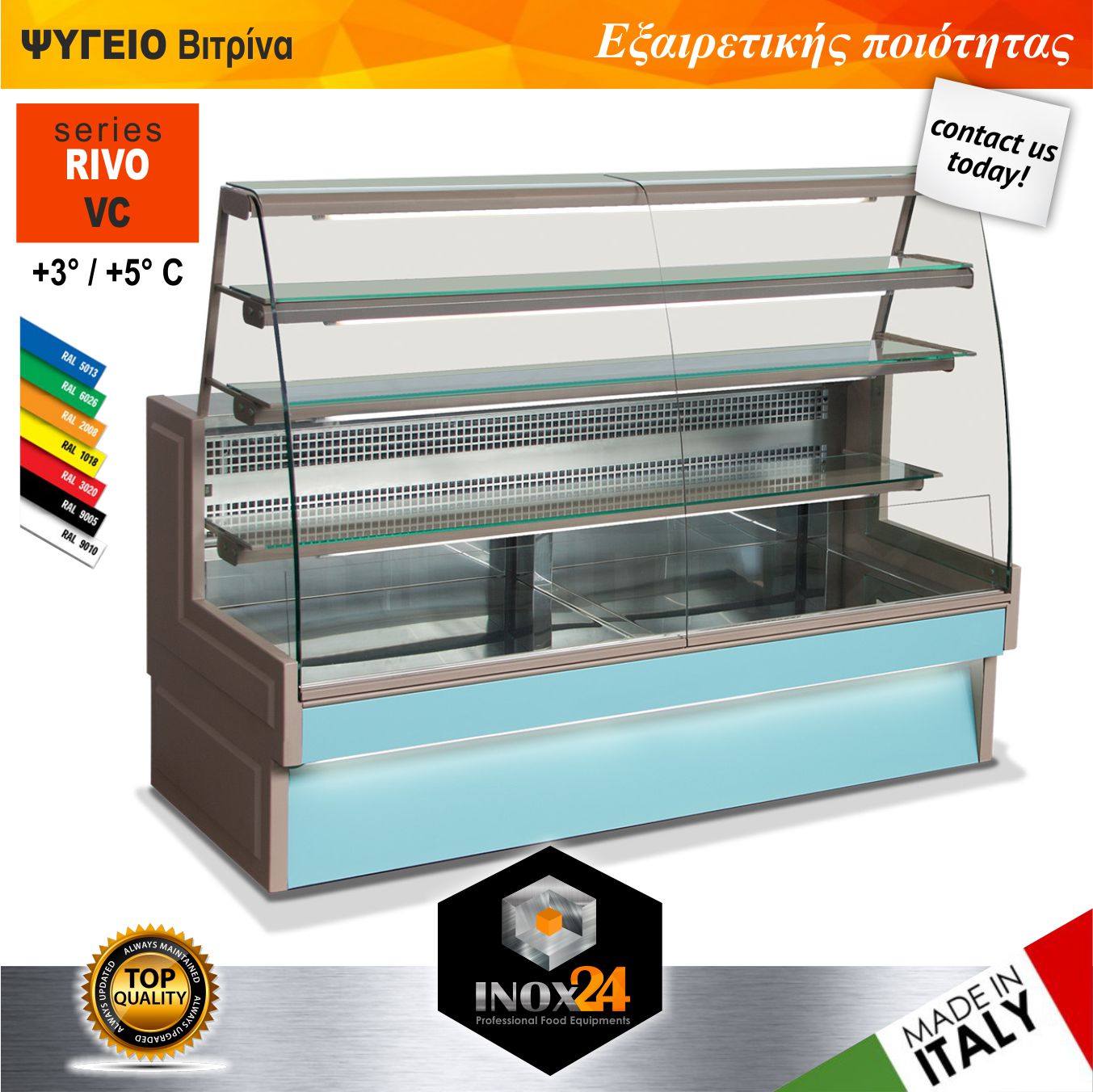 Βιτρίνα ψυγείο ζαχαροπλαστείου TDM S32 made in Italy - inox24