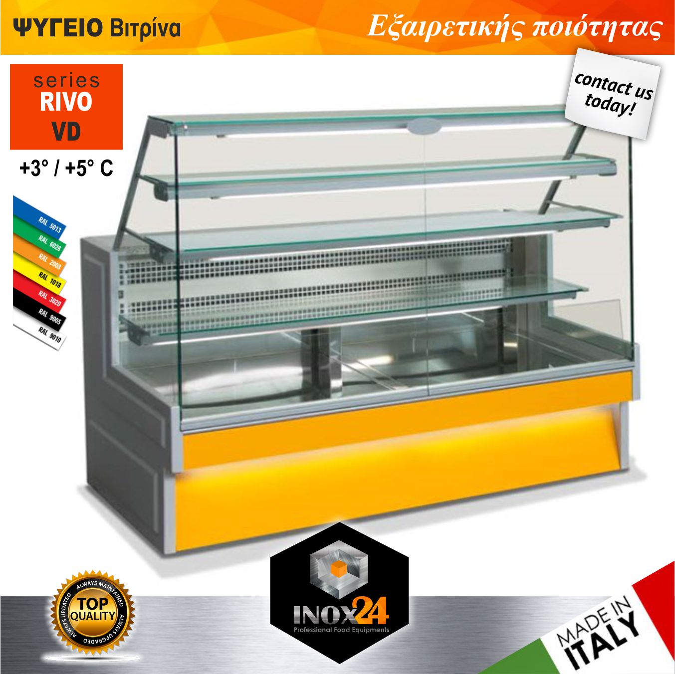Βιτρίνα ψυγείο ζαχαροπλαστείου TDM S32 made in Italy - inox24