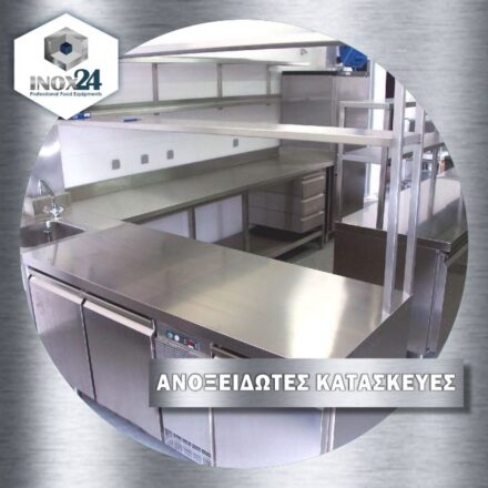 Αρχική - inox24