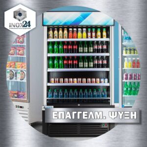 Αρχική - inox24