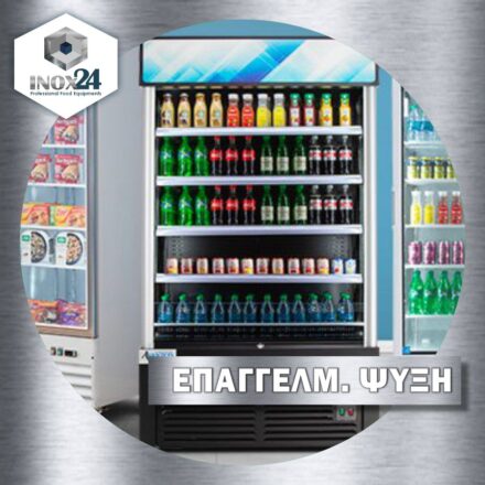 Αρχική - inox24