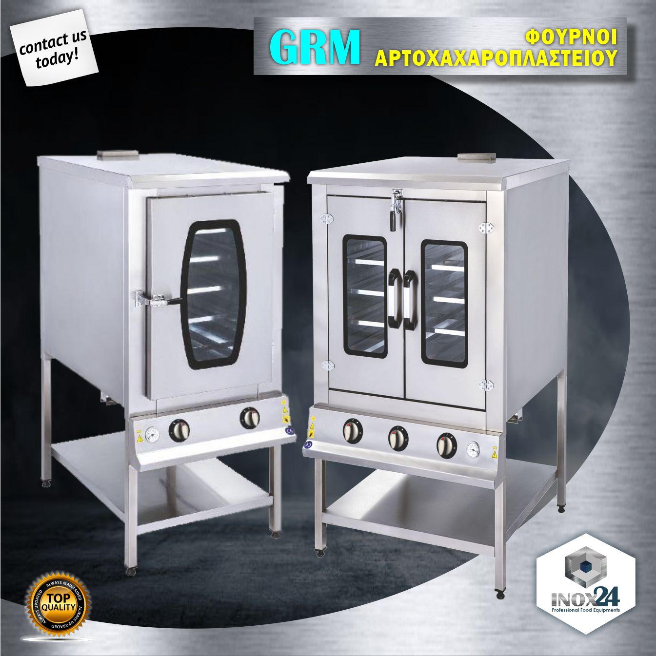 Φούρνος ζαχαροπλαστείου – αρτοποιίας- εστιατορίου υγραερίου GRM - inox24