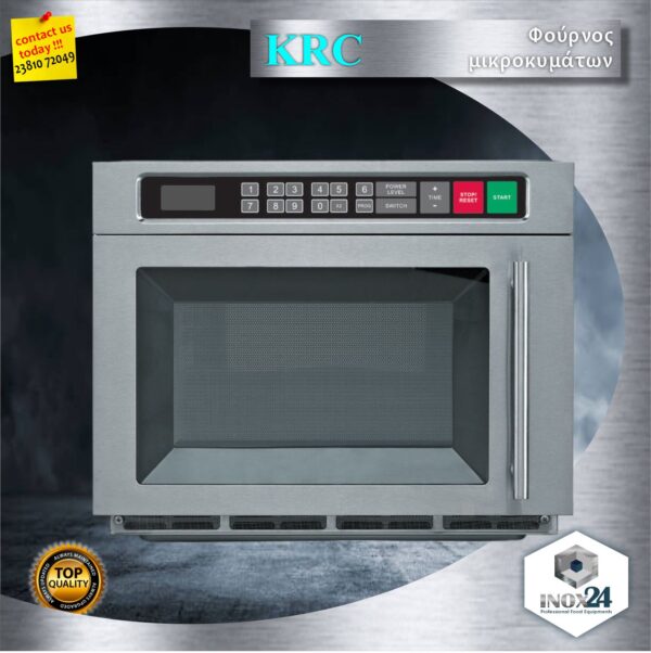 Επαγγελματικός φούρνος μικροκυμάτων 30lt inox KRC - inox24