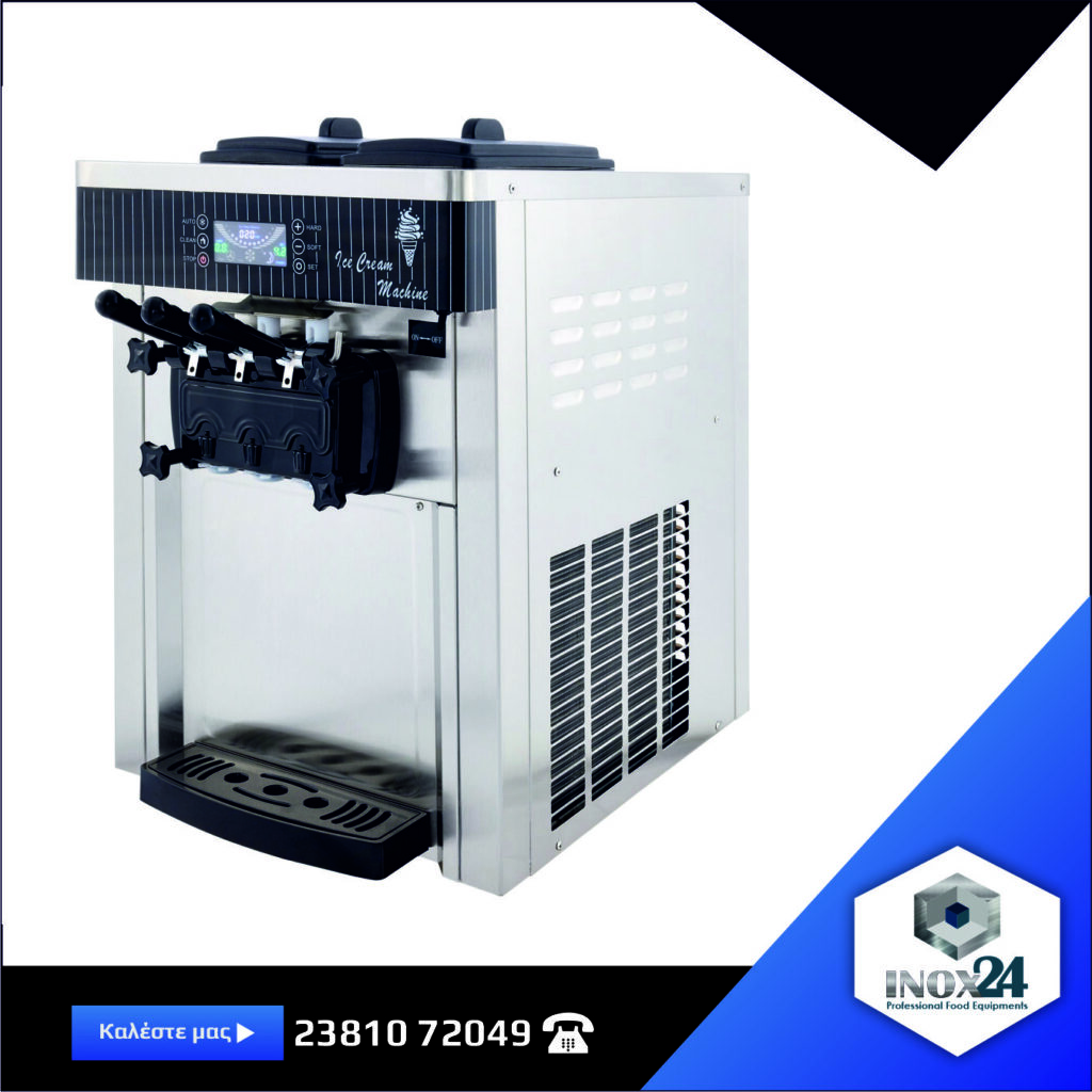 Μηχανή παγωτού soft (παγωτομηχανή) 2+1 γεύσεων 28L/H - inox24