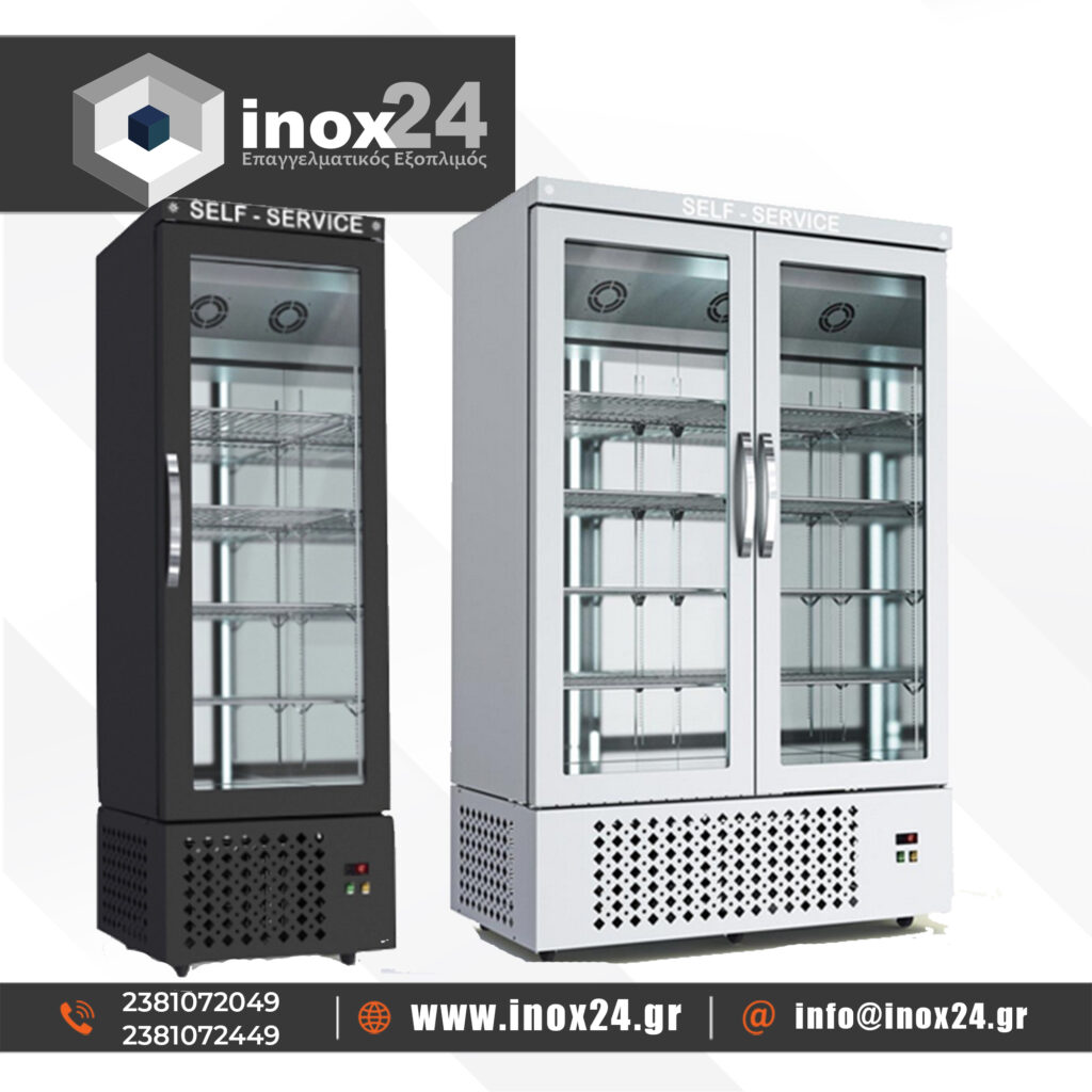 Self service συντήρησης DMX - inox24