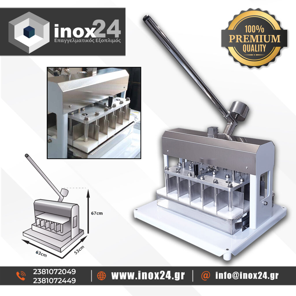 ΔΙΑΙΡΕΤΗΣ ΖΥΜΗΣ Χειροκίνητος από 150 έως 350 gr - inox24