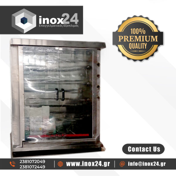ΚΟΤΟΠΟΥΛΙΕΡΑ ΗΛΕΚΤΡΙΚΗ 9 ΣΟΥΒΛΕΣ NORTH - inox24