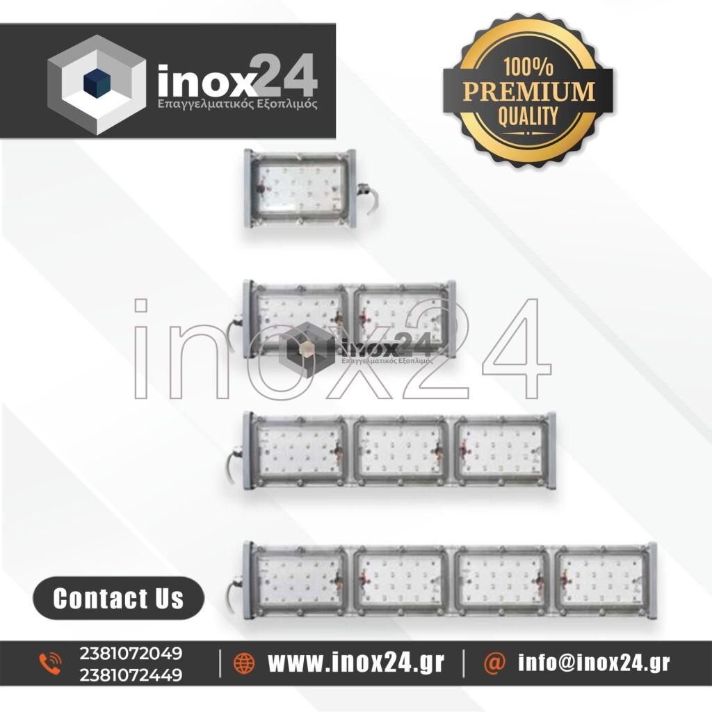 Φωτιστικά LED ψυκτικών θαλάμων - inox24