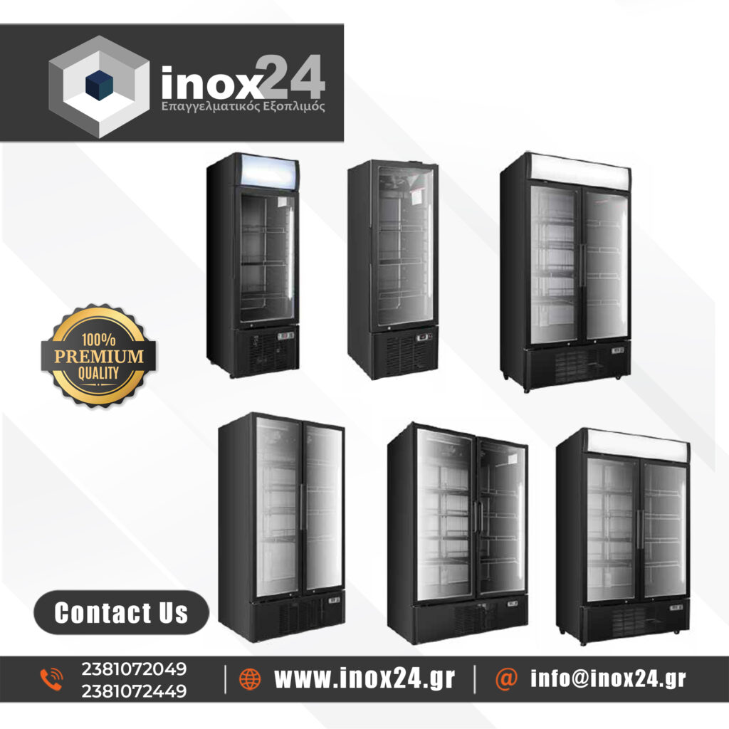 Ψυγείο Βιτρίνα Αναψυκτικών - inox24