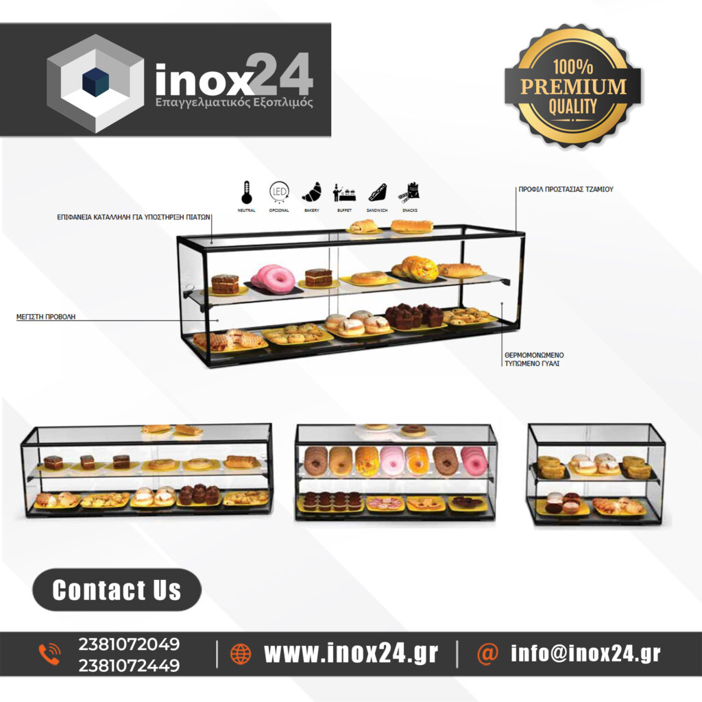 Βιτρίνα ουδέτερη επιτραπέζια - inox24